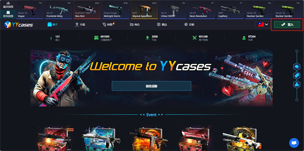 CSGO Affordable Case Opening Website